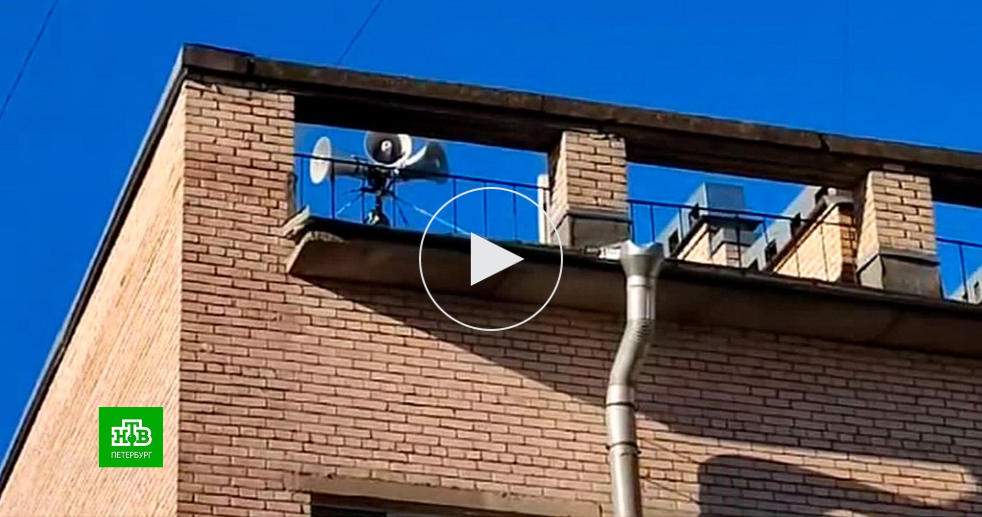 В Петербурге систему оповещения проверили под музыку Чайковского // Видео НТВ