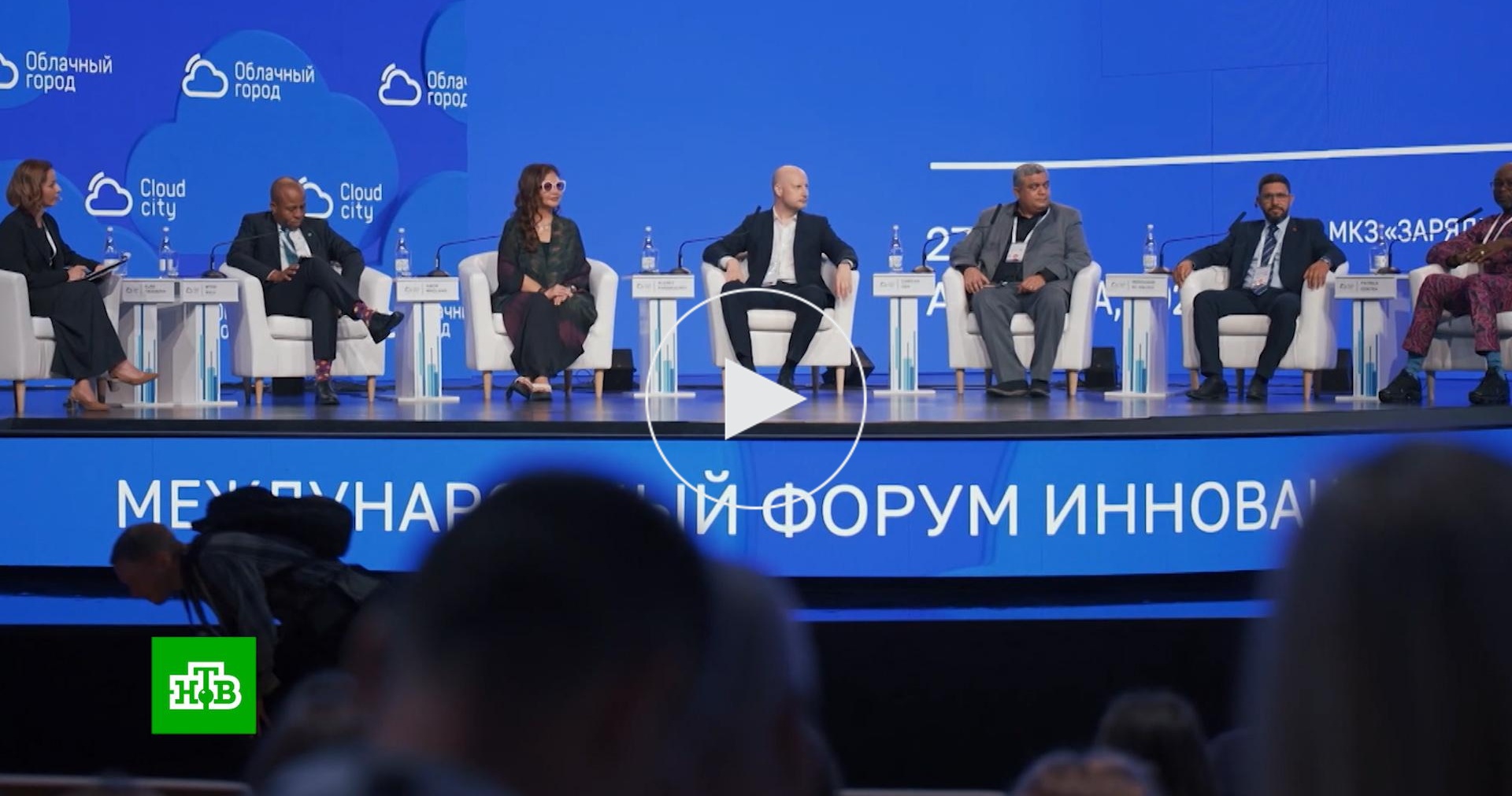 Будущее мегаполисов БРИКС обсудят на форуме в Москве // Видео НТВ